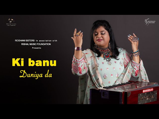 Best Female Sufi Singers | Best Sufi Singers